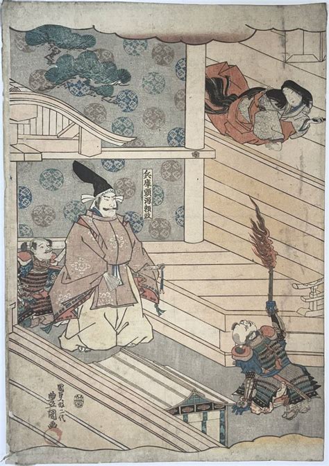 hana desu15 頼政怪鳥射菖蒲前褒美賜図 三枚続 江戸時代 本物 浮世絵 木版画 大判 錦絵 武者絵 歴史画 鵺 ヌエ 妖怪