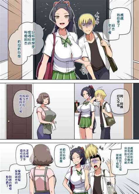 Artist Darkmaya Nhentai Hentai Doujinshi And Manga