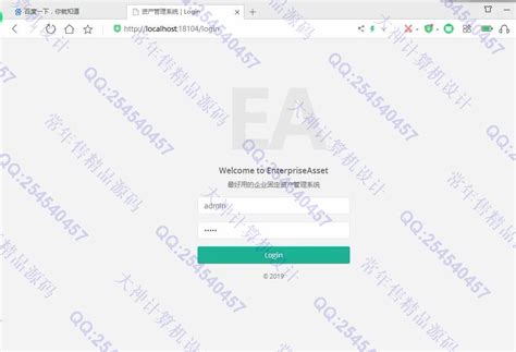 1177基于springboot mybatis企业固定资产管理系统设计 java jsp类源码设计 计算机源码设计网