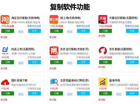 阿里音乐软件家族大揭秘：你用过几个？ 阿里音乐 淘宝百科网