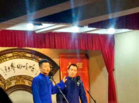 2023哈哈曲艺社相声玩乐攻略 离开剧场时所有演员在门口送 去哪儿攻略
