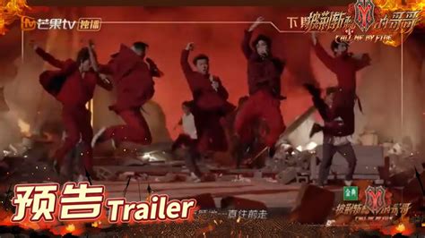 《披荆斩棘的哥哥》ep12 预告：全能唱演家族诞生夜火热开启！哥哥们将全力以赴！call Me By Fire丨mangotv Youtube