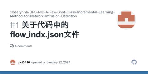 关于代码中的flowindxjson文件 · Issue 1 · Closeryhhhbfs Nid A Few Shot Class