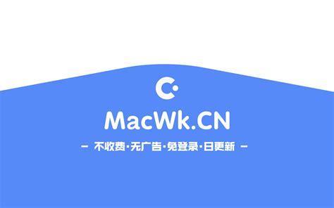 文章 Macwk 文章 Macwk