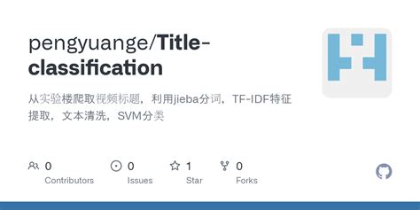 Github Pengyuangetitle Classification 从实验楼爬取视频标题，利用jieba分词，tf Idf
