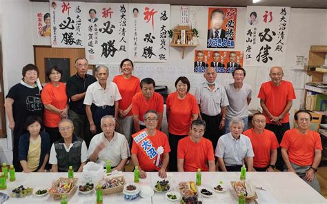 大江町会議員選挙におきまして立候補し初当選させていただきました 大江町議会議員 大沼きよと