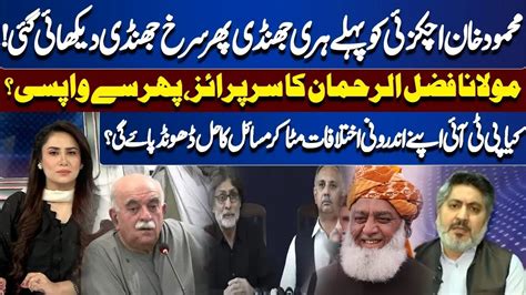 Big Revelation Of Rasheed Safi About Pti Think Tank Youtube
