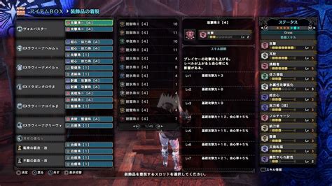 【mhwib】44 冰気錬成抜刀大剣抜刀ヘビィ装備紹介 狩り時々猫飯