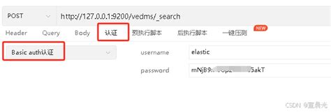 【elasticsearch】 实现图片向量相似检索elasticsearch向量检索 Csdn博客