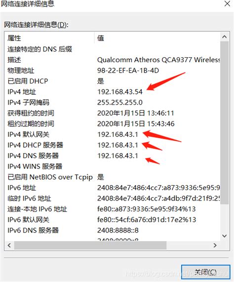 Linux 桥接模式连接主机网络linux桥接主机网络 Csdn博客