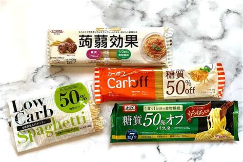 【低糖質パスタ 食べ比べ】本当においしいのはどれ？ グルメ 最新記事一覧 Predeli Style プレデリスタイル －暮らしを