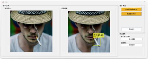Matlab Faster Rcnn Gui