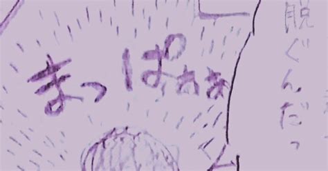 ナルあま いやらしさ皆無のナルあま 末藤かのこのマンガ 漫画 デパプリ ナルシストルー Pixiv