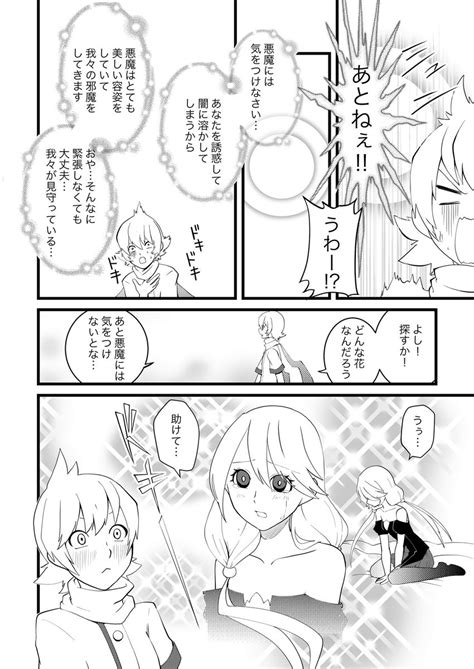 Twoucan コウキ Koukinattou