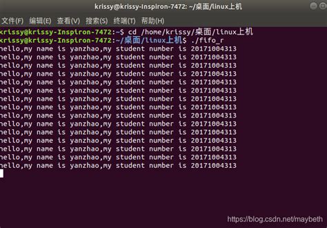 利用管道实现多进程间通信一个管道被多个进程读 Csdn博客