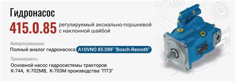 Гидравлика купить в Москве — продажа гидравлического оборудования в ...