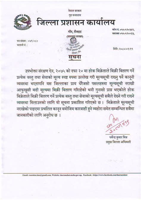 सचन