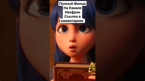 Леди Баг И Супер Кот Пробуждение Силы Youtube