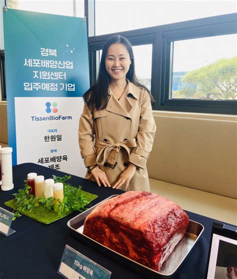 배양육 티센바이오팜 삼성웰스토리 Techup 프로그램 대체식품 우수 스타트업 선정 뉴스와이어