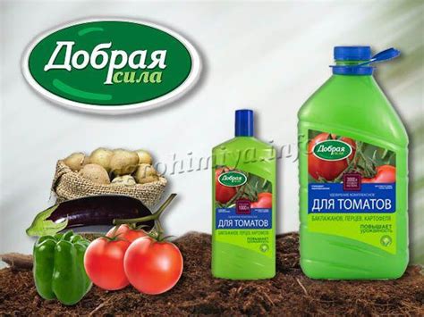 Удобрение Добрая сила: виды, инструкция, отзывы, фото