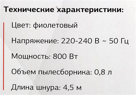 Пылесос Starwind SCH1012 фиолетовый - купить в интернет-магазине ...