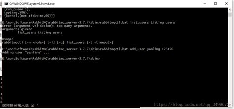 windows10环境下的rabbitmq安装步骤（图文） win10 下载安装rasbbitmq csdn博客
