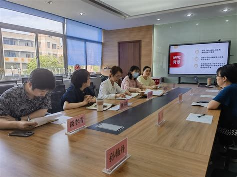 20230607电信系举行2022年校级课题结题鉴定会 电信系BBS