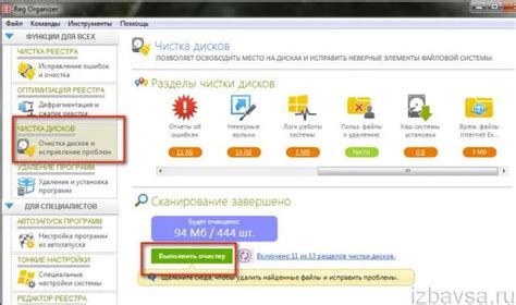 Как удалить все ненужное с компьютера Как удалить все с компьютера Windows 10 кроме Windows