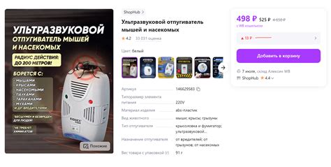 Как избавиться от мышей в частном доме: способы, средства, ловушки