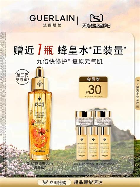 图片 钻展 主图 促销详情图片素材 花瓣网