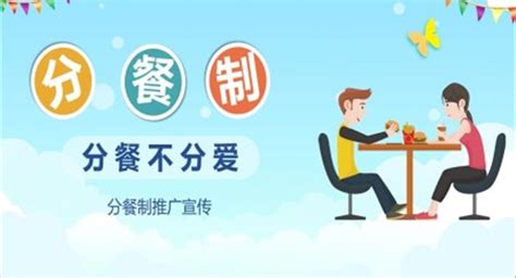 建设生态文明ppt下载 雷锋PPT