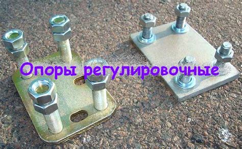 Регулировочные платформы для откатных ворот своими руками.