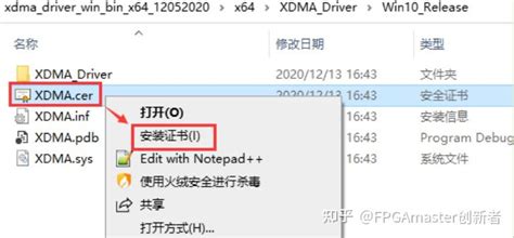 手把手教你学会 Xilinx PCIE XDMA 读写DDR系列三 XDMA读写DDR项目工程讲解和下板测试 知乎