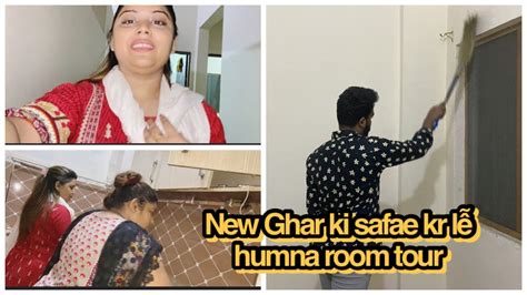 New Ghar Ki Safae Krlee Humna Room Tour Youtube