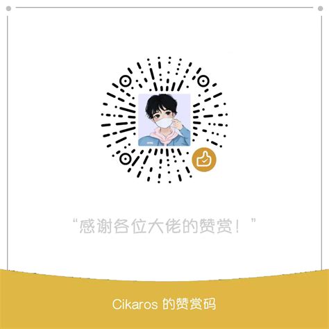 开源VPN NetBird Cikaros 一个无名的小站