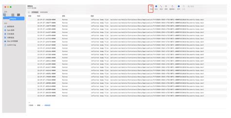 Flutter App逆向实践 知乎