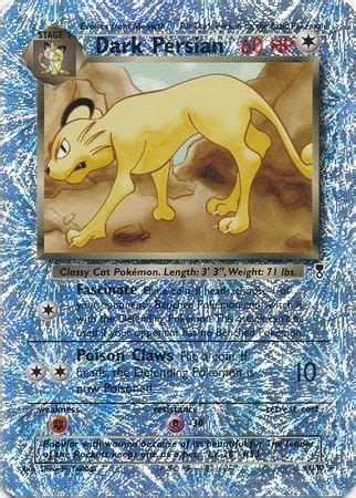 Dark Persian Pokemon TrollAndToad