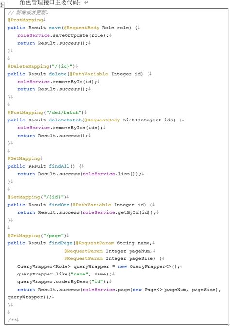 基于springboot Vue的宠物管理系统的设计与实现 Csdn博客