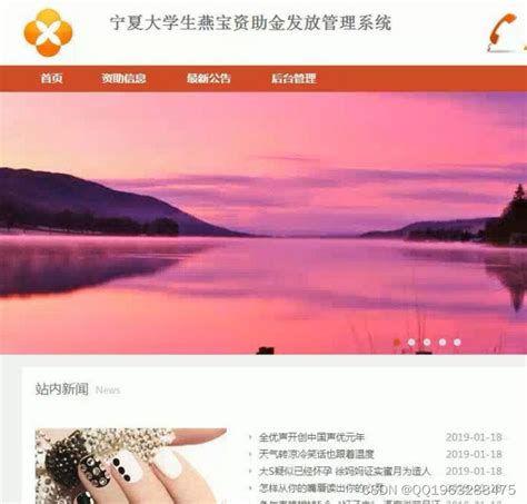 Python奖学金管理系统基于python的学生奖学金评定系统 Csdn博客