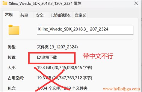 Vivado 20183 下载及安装 Hello Fpga