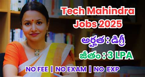 Tech Mahindra Jobs 2025 3 Lpa జీతం Bulk Hiring 2025 Latest Jobs