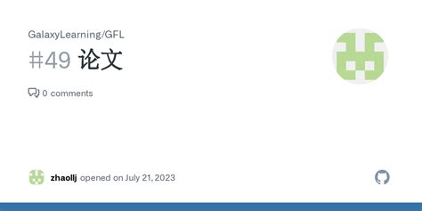 论文 · Issue 49 · Galaxylearninggfl · Github