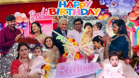 दोस्तों ने धूम मचाई पोती के जन्मदिन परyoutubebirthday