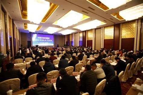 中铁四局召开2018年度技术工作会议 公司要闻 中铁四局集团有限公司——世界双500强企业中铁股份公司标杆企业和骨干成员单位、中国优秀
