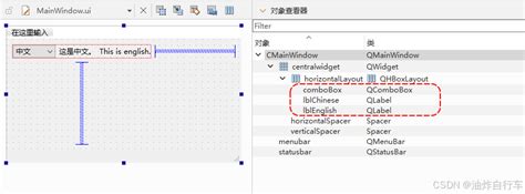 【qt】国际化（中英文翻译）——qt语言家linguist和qtranslator类的简单使用（内含完整源码） Csdn博客