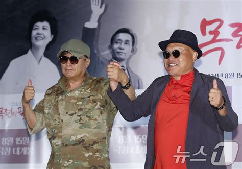 포즈 취하는 윤희성 감독과 김흥국 뉴스1