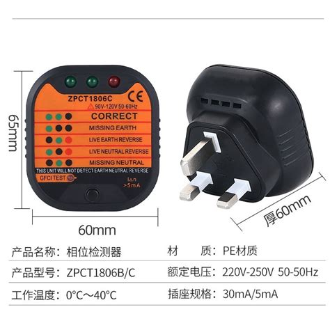 30mA Socket Tester Electrical Live Neutral Earth Line Polarity Detector Penguji Soket Hidup