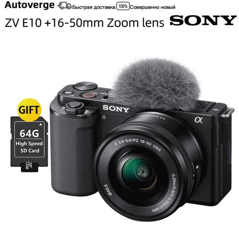 Беззеркальный фотоаппарат Sony БЕЗЗЕРКАЛЬНЫЕ КАМЕРЫ APS-C С БАЙОНЕТОМ E ...