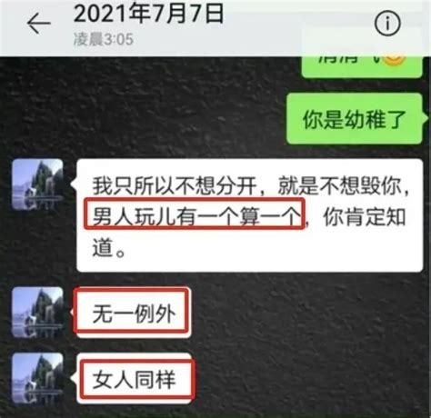 戏里好男人戏外出轨的5位男星，离婚退圈，都为“色”付出代价 腾讯新闻
