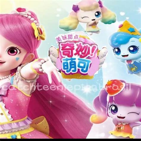 奇妙萌可之星空萌可